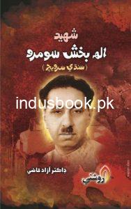 Shaheed Allah Bux Soomro Compiled by Dr. Azad Qazi