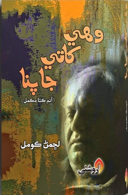 Indus Book : Pakistan's Online Bookstore Website.